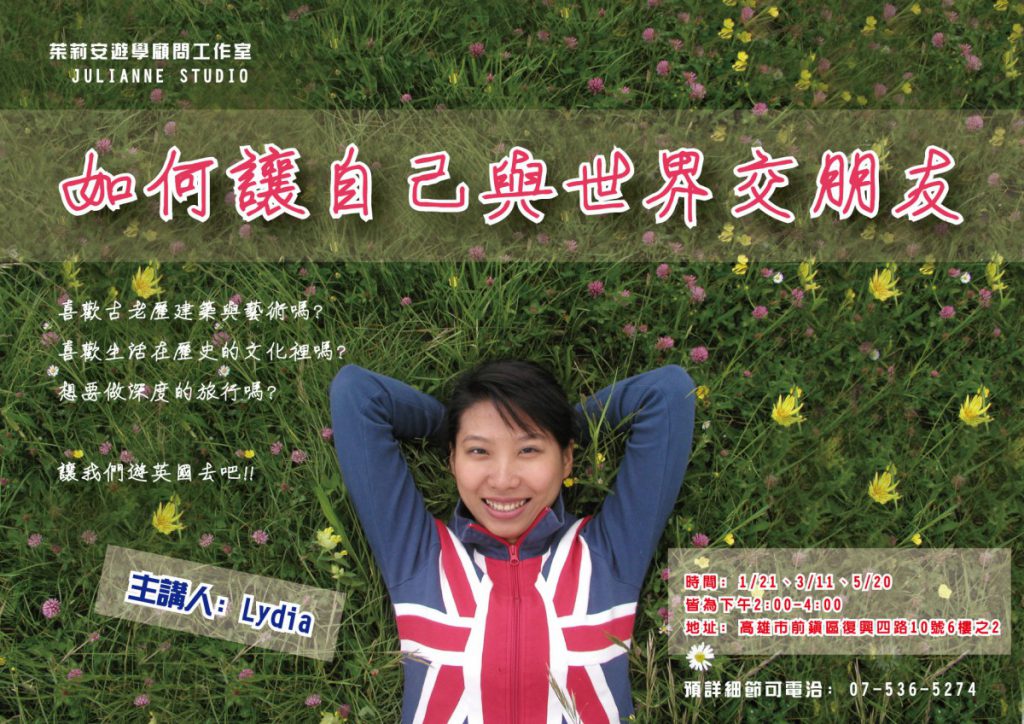 %e5%a6%82%e4%bd%95%e8%ae%93%e8%87%aa%e5%b7%b1%e8%88%87%e4%b8%96%e7%95 ...